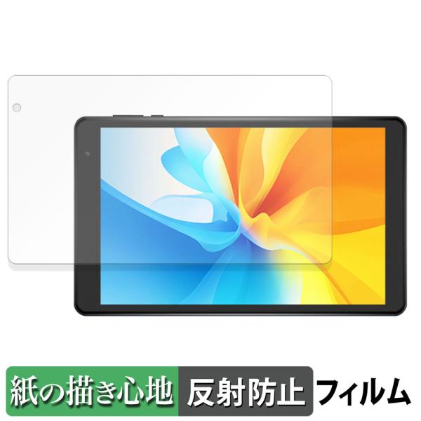 ◎紙のような書き心地を忠実に再現特殊表面形状デザインにより、上質紙に鉛筆で描くような筆感を実現します。◎反射防止日光や蛍光灯などの強い光による反射を抑えることによって、画面を見やすくする反射防止加工を施した液晶保護フィルムです。◎指紋防止指...