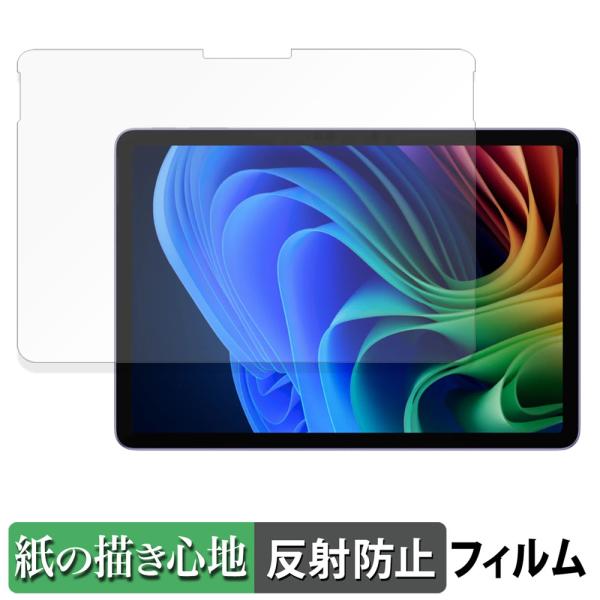 ◎紙のような書き心地を忠実に再現特殊表面形状デザインにより、上質紙に鉛筆で描くような筆感を実現します。◎反射防止日光や蛍光灯などの強い光による反射を抑えることによって、画面を見やすくする反射防止加工を施した液晶保護フィルムです。◎指紋防止指...