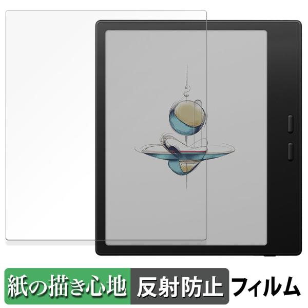 ◎紙のような書き心地を忠実に再現特殊表面形状デザインにより、上質紙に鉛筆で描くような筆感を実現します。◎反射防止日光や蛍光灯などの強い光による反射を抑えることによって、画面を見やすくする反射防止加工を施した液晶保護フィルムです。◎指紋防止指...