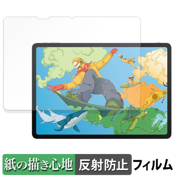 ◎紙のような書き心地を忠実に再現特殊表面形状デザインにより、上質紙に鉛筆で描くような筆感を実現します。◎反射防止日光や蛍光灯などの強い光による反射を抑えることによって、画面を見やすくする反射防止加工を施した液晶保護フィルムです。◎指紋防止指...