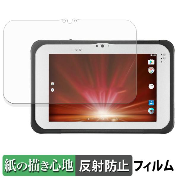 ◎紙のような書き心地を忠実に再現特殊表面形状デザインにより、上質紙に鉛筆で描くような筆感を実現します。◎反射防止日光や蛍光灯などの強い光による反射を抑えることによって、画面を見やすくする反射防止加工を施した液晶保護フィルムです。◎指紋防止指...