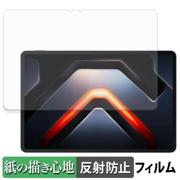 ◎紙のような書き心地を忠実に再現特殊表面形状デザインにより、上質紙に鉛筆で描くような筆感を実現します。◎反射防止日光や蛍光灯などの強い光による反射を抑えることによって、画面を見やすくする反射防止加工を施した液晶保護フィルムです。◎指紋防止指...