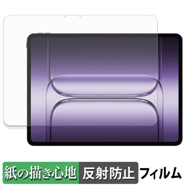 ◎紙のような書き心地を忠実に再現特殊表面形状デザインにより、上質紙に鉛筆で描くような筆感を実現します。◎反射防止日光や蛍光灯などの強い光による反射を抑えることによって、画面を見やすくする反射防止加工を施した液晶保護フィルムです。◎指紋防止指...