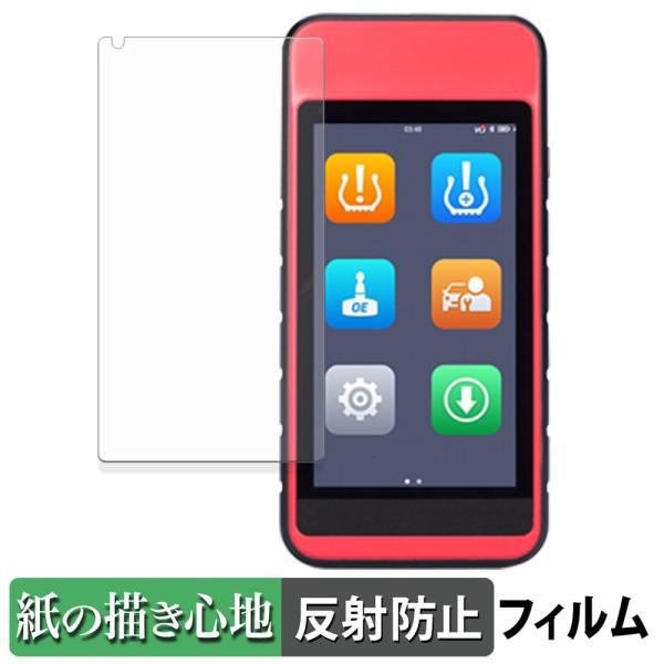 ◎紙のような書き心地を忠実に再現特殊表面形状デザインにより、上質紙に鉛筆で描くような筆感を実現します。◎反射防止日光や蛍光灯などの強い光による反射を抑えることによって、画面を見やすくする反射防止加工を施した液晶保護フィルムです。◎指紋防止指...