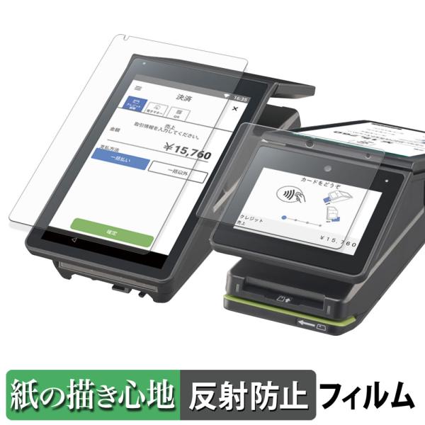 ◎紙のような書き心地を忠実に再現特殊表面形状デザインにより、上質紙に鉛筆で描くような筆感を実現します。◎反射防止日光や蛍光灯などの強い光による反射を抑えることによって、画面を見やすくする反射防止加工を施した液晶保護フィルムです。◎指紋防止指...