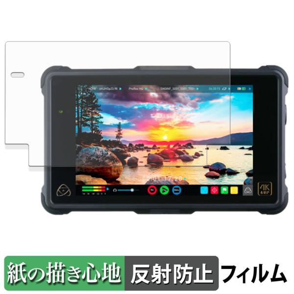 ◎紙のような書き心地を忠実に再現特殊表面形状デザインにより、上質紙に鉛筆で描くような筆感を実現します。◎反射防止日光や蛍光灯などの強い光による反射を抑えることによって、画面を見やすくする反射防止加工を施した液晶保護フィルムです。◎指紋防止指...
