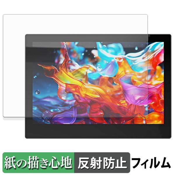 ◎紙のような書き心地を忠実に再現特殊表面形状デザインにより、上質紙に鉛筆で描くような筆感を実現します。◎反射防止日光や蛍光灯などの強い光による反射を抑えることによって、画面を見やすくする反射防止加工を施した液晶保護フィルムです。◎指紋防止指...