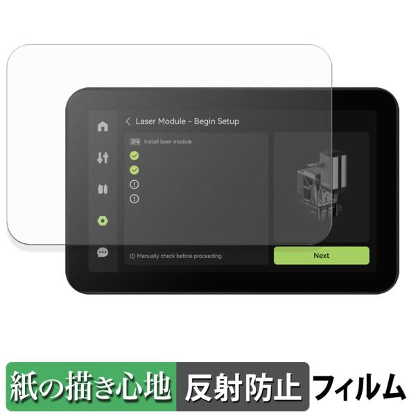 ◎紙のような書き心地を忠実に再現特殊表面形状デザインにより、上質紙に鉛筆で描くような筆感を実現します。◎反射防止日光や蛍光灯などの強い光による反射を抑えることによって、画面を見やすくする反射防止加工を施した液晶保護フィルムです。◎指紋防止指...