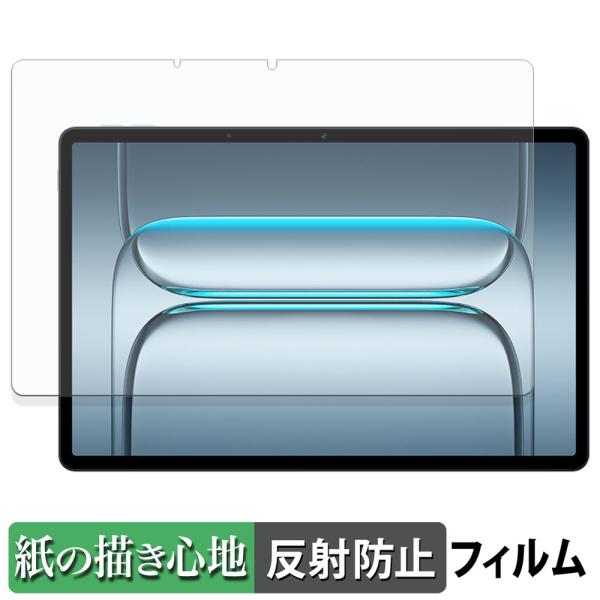 ◎紙のような書き心地を忠実に再現特殊表面形状デザインにより、上質紙に鉛筆で描くような筆感を実現します。◎反射防止日光や蛍光灯などの強い光による反射を抑えることによって、画面を見やすくする反射防止加工を施した液晶保護フィルムです。◎指紋防止指...