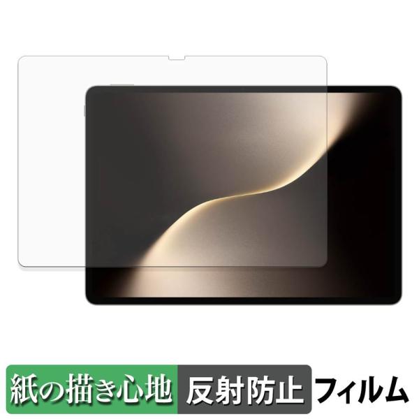 ◎紙のような書き心地を忠実に再現特殊表面形状デザインにより、上質紙に鉛筆で描くような筆感を実現します。◎反射防止日光や蛍光灯などの強い光による反射を抑えることによって、画面を見やすくする反射防止加工を施した液晶保護フィルムです。◎指紋防止指...