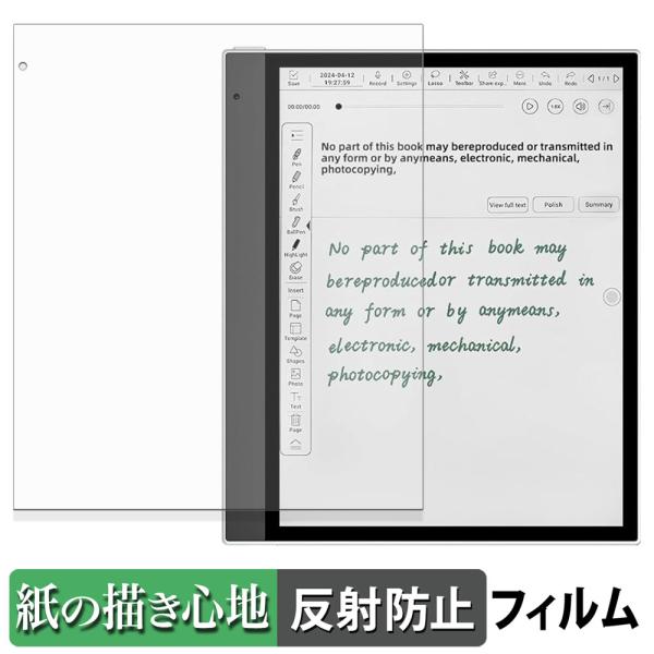 ◎紙のような書き心地を忠実に再現特殊表面形状デザインにより、上質紙に鉛筆で描くような筆感を実現します。◎反射防止日光や蛍光灯などの強い光による反射を抑えることによって、画面を見やすくする反射防止加工を施した液晶保護フィルムです。◎指紋防止指...