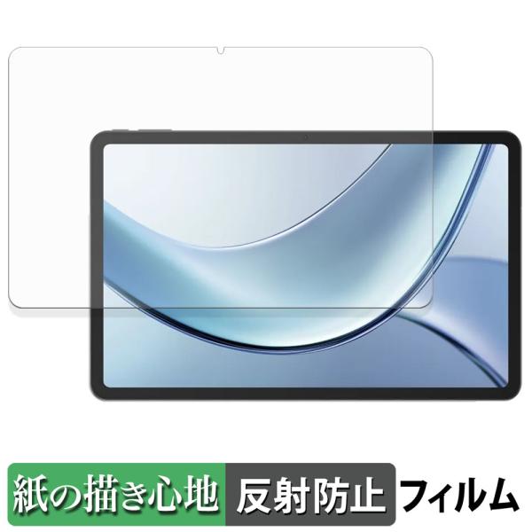 ◎紙のような書き心地を忠実に再現特殊表面形状デザインにより、上質紙に鉛筆で描くような筆感を実現します。◎反射防止日光や蛍光灯などの強い光による反射を抑えることによって、画面を見やすくする反射防止加工を施した液晶保護フィルムです。◎指紋防止指...