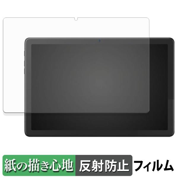 ◎紙のような書き心地を忠実に再現特殊表面形状デザインにより、上質紙に鉛筆で描くような筆感を実現します。◎反射防止日光や蛍光灯などの強い光による反射を抑えることによって、画面を見やすくする反射防止加工を施した液晶保護フィルムです。◎指紋防止指...