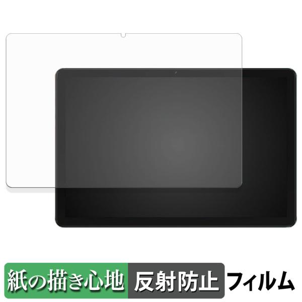 ◎紙のような書き心地を忠実に再現特殊表面形状デザインにより、上質紙に鉛筆で描くような筆感を実現します。◎反射防止日光や蛍光灯などの強い光による反射を抑えることによって、画面を見やすくする反射防止加工を施した液晶保護フィルムです。◎指紋防止指...