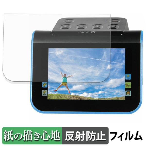 ◎紙のような書き心地を忠実に再現特殊表面形状デザインにより、上質紙に鉛筆で描くような筆感を実現します。◎反射防止日光や蛍光灯などの強い光による反射を抑えることによって、画面を見やすくする反射防止加工を施した液晶保護フィルムです。◎指紋防止指...