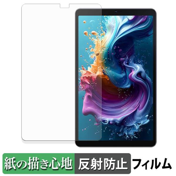 ◎紙のような書き心地を忠実に再現特殊表面形状デザインにより、上質紙に鉛筆で描くような筆感を実現します。◎反射防止日光や蛍光灯などの強い光による反射を抑えることによって、画面を見やすくする反射防止加工を施した液晶保護フィルムです。◎指紋防止指...