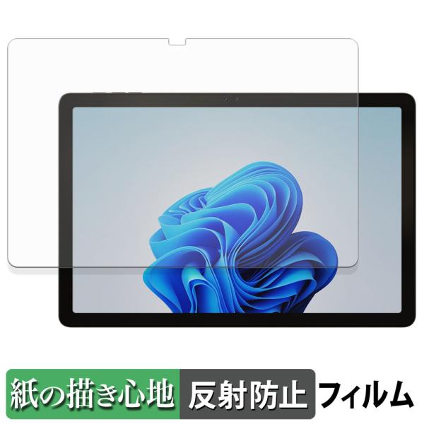 ◎紙のような書き心地を忠実に再現特殊表面形状デザインにより、上質紙に鉛筆で描くような筆感を実現します。◎反射防止日光や蛍光灯などの強い光による反射を抑えることによって、画面を見やすくする反射防止加工を施した液晶保護フィルムです。◎指紋防止指...