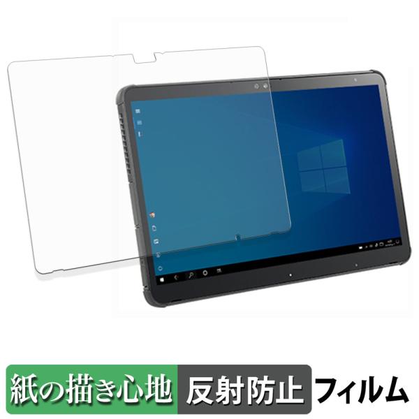 ◎紙のような書き心地を忠実に再現特殊表面形状デザインにより、上質紙に鉛筆で描くような筆感を実現します。◎反射防止日光や蛍光灯などの強い光による反射を抑えることによって、画面を見やすくする反射防止加工を施した液晶保護フィルムです。◎指紋防止指...