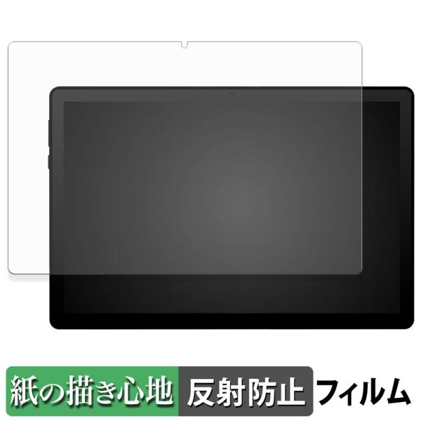 ◎紙のような書き心地を忠実に再現特殊表面形状デザインにより、上質紙に鉛筆で描くような筆感を実現します。◎反射防止日光や蛍光灯などの強い光による反射を抑えることによって、画面を見やすくする反射防止加工を施した液晶保護フィルムです。◎指紋防止指...