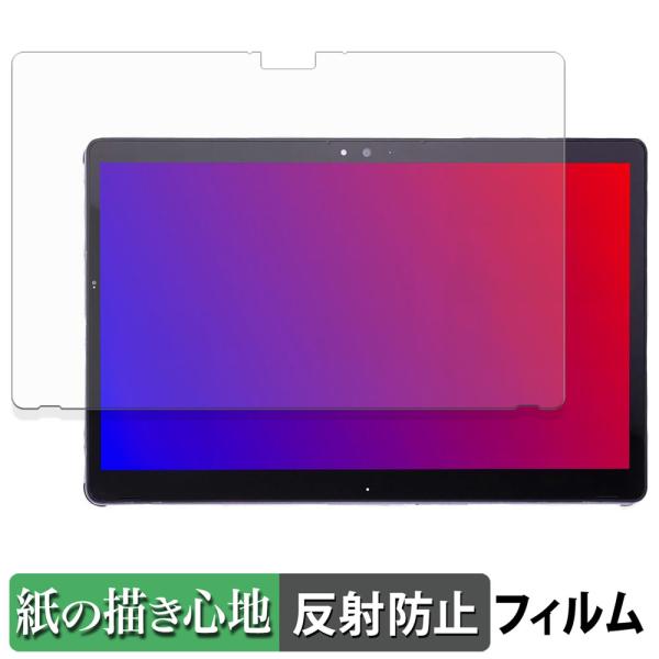 ◎紙のような書き心地を忠実に再現特殊表面形状デザインにより、上質紙に鉛筆で描くような筆感を実現します。◎反射防止日光や蛍光灯などの強い光による反射を抑えることによって、画面を見やすくする反射防止加工を施した液晶保護フィルムです。◎指紋防止指...