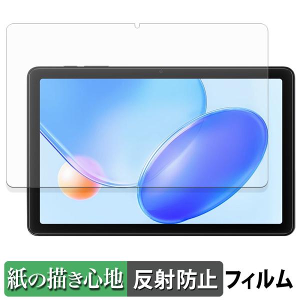 ◎紙のような書き心地を忠実に再現特殊表面形状デザインにより、上質紙に鉛筆で描くような筆感を実現します。◎反射防止日光や蛍光灯などの強い光による反射を抑えることによって、画面を見やすくする反射防止加工を施した液晶保護フィルムです。◎指紋防止指...