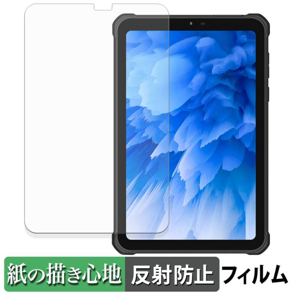 ◎紙のような書き心地を忠実に再現特殊表面形状デザインにより、上質紙に鉛筆で描くような筆感を実現します。◎反射防止日光や蛍光灯などの強い光による反射を抑えることによって、画面を見やすくする反射防止加工を施した液晶保護フィルムです。◎指紋防止指...