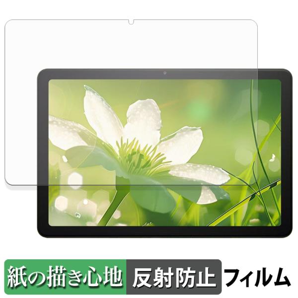 ◎紙のような書き心地を忠実に再現特殊表面形状デザインにより、上質紙に鉛筆で描くような筆感を実現します。◎反射防止日光や蛍光灯などの強い光による反射を抑えることによって、画面を見やすくする反射防止加工を施した液晶保護フィルムです。◎指紋防止指...