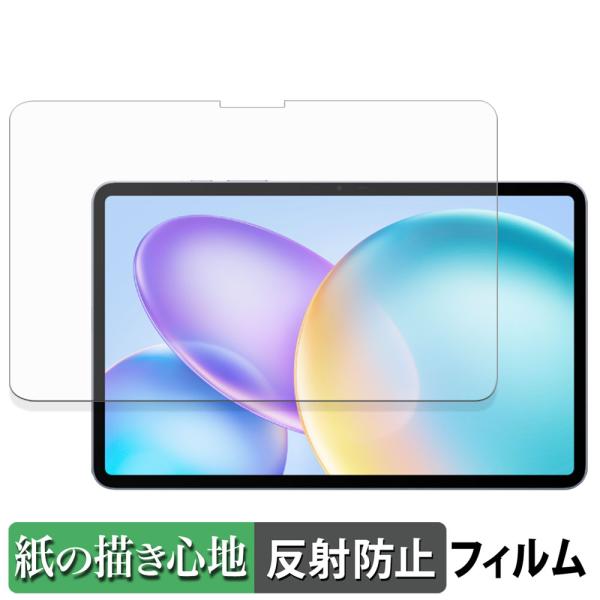 ◎紙のような書き心地を忠実に再現特殊表面形状デザインにより、上質紙に鉛筆で描くような筆感を実現します。◎反射防止日光や蛍光灯などの強い光による反射を抑えることによって、画面を見やすくする反射防止加工を施した液晶保護フィルムです。◎指紋防止指...