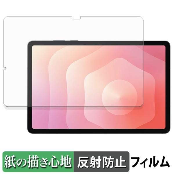 ◎紙のような書き心地を忠実に再現特殊表面形状デザインにより、上質紙に鉛筆で描くような筆感を実現します。◎反射防止日光や蛍光灯などの強い光による反射を抑えることによって、画面を見やすくする反射防止加工を施した液晶保護フィルムです。◎指紋防止指...