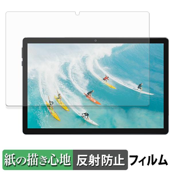 ◎紙のような書き心地を忠実に再現特殊表面形状デザインにより、上質紙に鉛筆で描くような筆感を実現します。◎反射防止日光や蛍光灯などの強い光による反射を抑えることによって、画面を見やすくする反射防止加工を施した液晶保護フィルムです。◎指紋防止指...