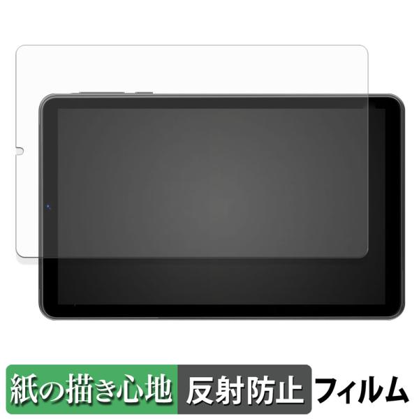 ◎紙のような書き心地を忠実に再現特殊表面形状デザインにより、上質紙に鉛筆で描くような筆感を実現します。◎反射防止日光や蛍光灯などの強い光による反射を抑えることによって、画面を見やすくする反射防止加工を施した液晶保護フィルムです。◎指紋防止指...