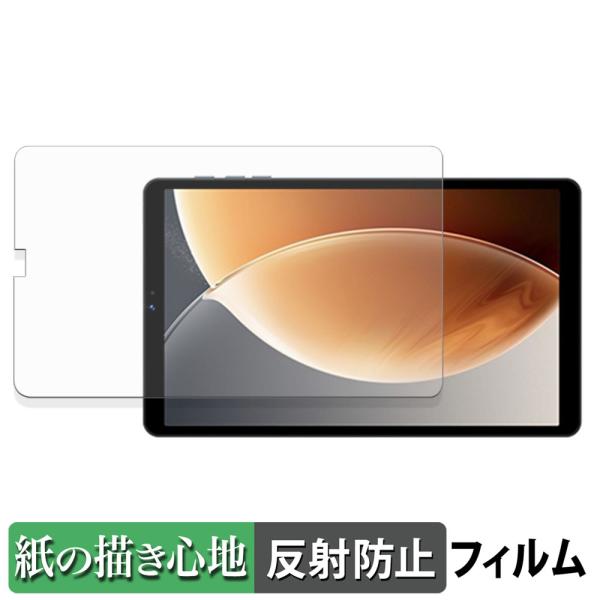 ◎紙のような書き心地を忠実に再現特殊表面形状デザインにより、上質紙に鉛筆で描くような筆感を実現します。◎反射防止日光や蛍光灯などの強い光による反射を抑えることによって、画面を見やすくする反射防止加工を施した液晶保護フィルムです。◎指紋防止指...