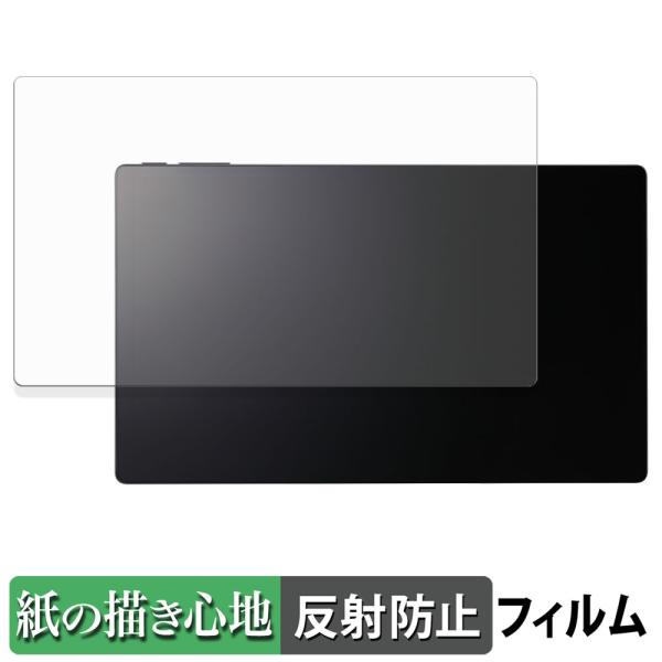◎紙のような書き心地を忠実に再現特殊表面形状デザインにより、上質紙に鉛筆で描くような筆感を実現します。◎反射防止日光や蛍光灯などの強い光による反射を抑えることによって、画面を見やすくする反射防止加工を施した液晶保護フィルムです。◎指紋防止指...
