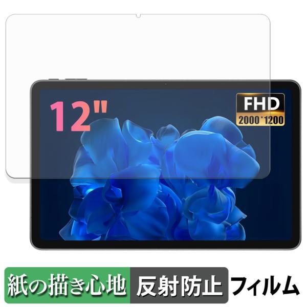 ◎紙のような書き心地を忠実に再現特殊表面形状デザインにより、上質紙に鉛筆で描くような筆感を実現します。◎反射防止日光や蛍光灯などの強い光による反射を抑えることによって、画面を見やすくする反射防止加工を施した液晶保護フィルムです。◎指紋防止指...