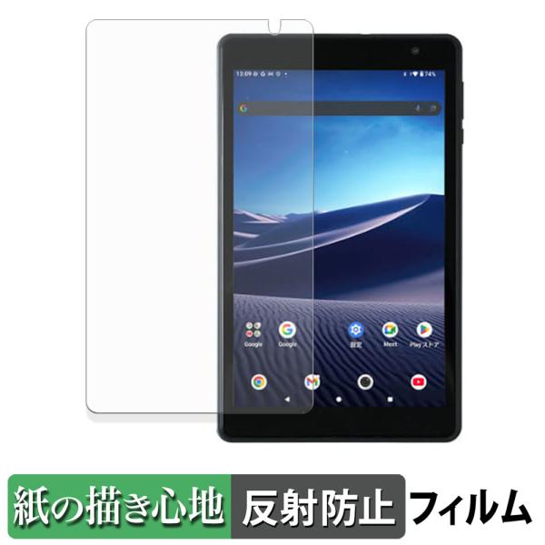 ◎紙のような書き心地を忠実に再現特殊表面形状デザインにより、上質紙に鉛筆で描くような筆感を実現します。◎反射防止日光や蛍光灯などの強い光による反射を抑えることによって、画面を見やすくする反射防止加工を施した液晶保護フィルムです。◎指紋防止指...