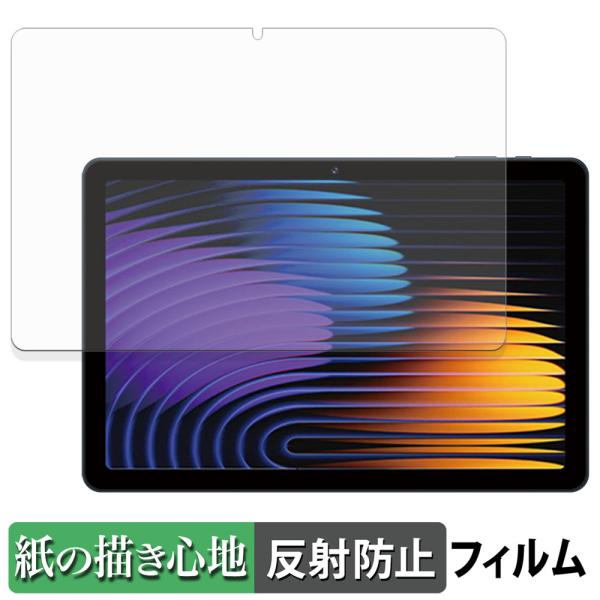 ◎紙のような書き心地を忠実に再現特殊表面形状デザインにより、上質紙に鉛筆で描くような筆感を実現します。◎反射防止日光や蛍光灯などの強い光による反射を抑えることによって、画面を見やすくする反射防止加工を施した液晶保護フィルムです。◎指紋防止指...
