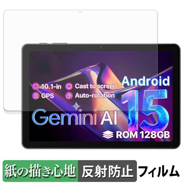 ◎紙のような書き心地を忠実に再現特殊表面形状デザインにより、上質紙に鉛筆で描くような筆感を実現します。◎反射防止日光や蛍光灯などの強い光による反射を抑えることによって、画面を見やすくする反射防止加工を施した液晶保護フィルムです。◎指紋防止指...