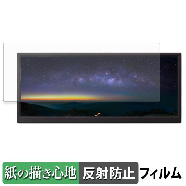 ◎紙のような書き心地を忠実に再現特殊表面形状デザインにより、上質紙に鉛筆で描くような筆感を実現します。◎反射防止日光や蛍光灯などの強い光による反射を抑えることによって、画面を見やすくする反射防止加工を施した液晶保護フィルムです。◎指紋防止指...