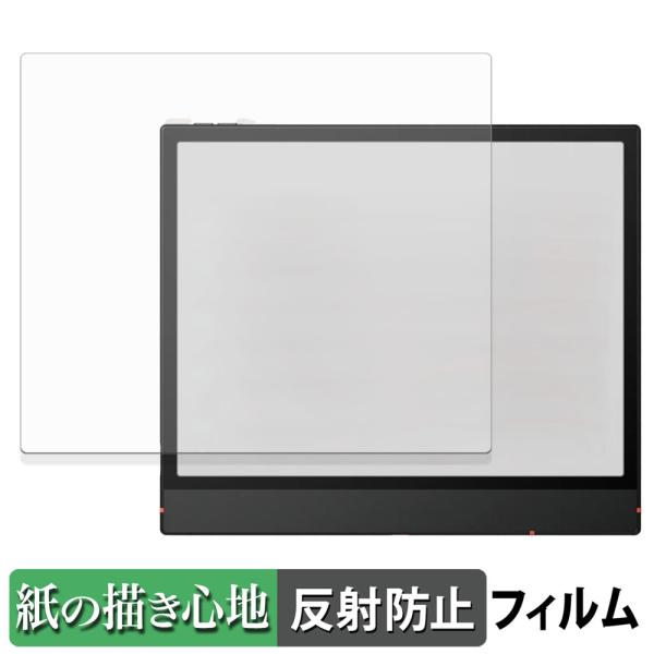 ◎紙のような書き心地を忠実に再現特殊表面形状デザインにより、上質紙に鉛筆で描くような筆感を実現します。◎反射防止日光や蛍光灯などの強い光による反射を抑えることによって、画面を見やすくする反射防止加工を施した液晶保護フィルムです。◎指紋防止指...