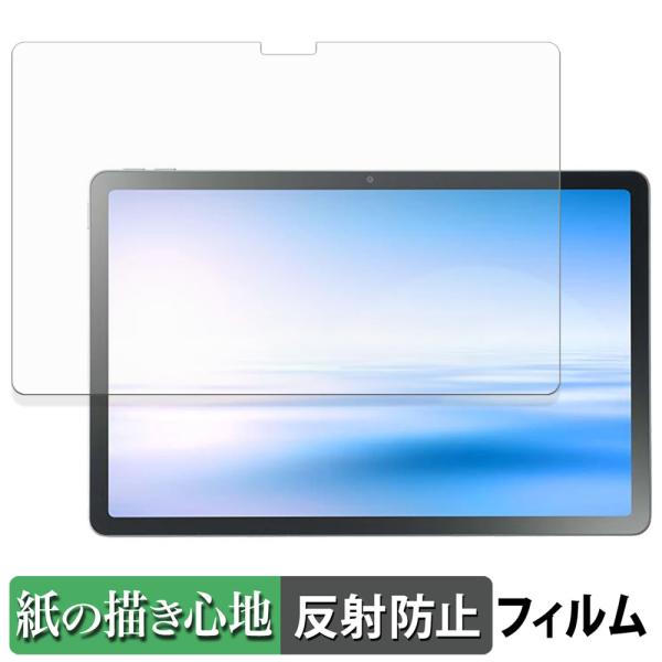 ◎紙のような書き心地を忠実に再現特殊表面形状デザインにより、上質紙に鉛筆で描くような筆感を実現します。◎反射防止日光や蛍光灯などの強い光による反射を抑えることによって、画面を見やすくする反射防止加工を施した液晶保護フィルムです。◎指紋防止指...