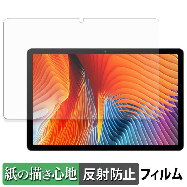 ◎紙のような書き心地を忠実に再現特殊表面形状デザインにより、上質紙に鉛筆で描くような筆感を実現します。◎反射防止日光や蛍光灯などの強い光による反射を抑えることによって、画面を見やすくする反射防止加工を施した液晶保護フィルムです。◎指紋防止指...