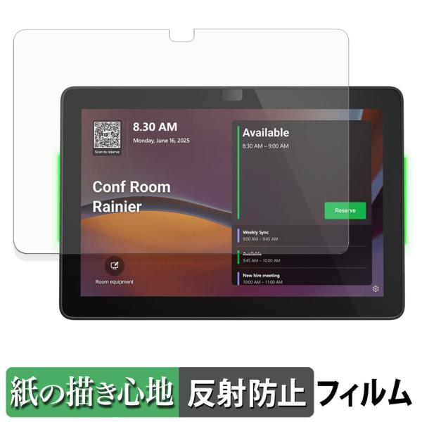 ◎紙のような書き心地を忠実に再現特殊表面形状デザインにより、上質紙に鉛筆で描くような筆感を実現します。◎反射防止日光や蛍光灯などの強い光による反射を抑えることによって、画面を見やすくする反射防止加工を施した液晶保護フィルムです。◎指紋防止指...