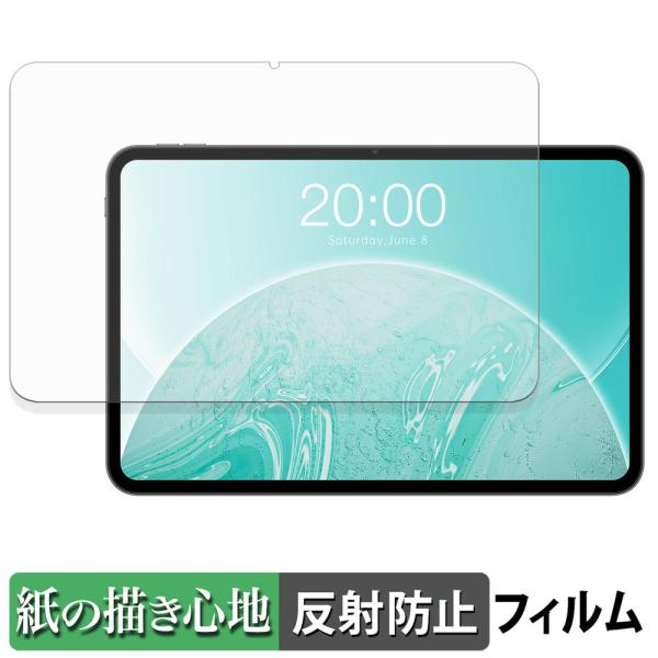 ◎紙のような書き心地を忠実に再現特殊表面形状デザインにより、上質紙に鉛筆で描くような筆感を実現します。◎反射防止日光や蛍光灯などの強い光による反射を抑えることによって、画面を見やすくする反射防止加工を施した液晶保護フィルムです。◎指紋防止指...