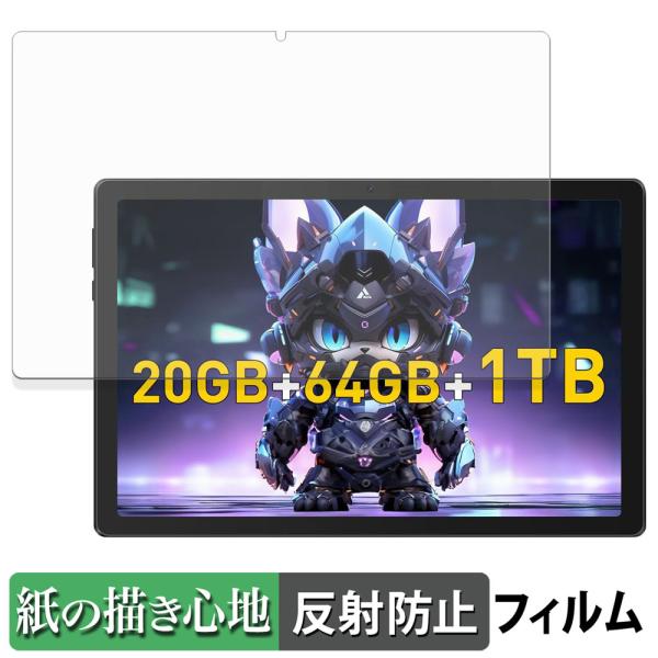 ◎紙のような書き心地を忠実に再現特殊表面形状デザインにより、上質紙に鉛筆で描くような筆感を実現します。◎反射防止日光や蛍光灯などの強い光による反射を抑えることによって、画面を見やすくする反射防止加工を施した液晶保護フィルムです。◎指紋防止指...
