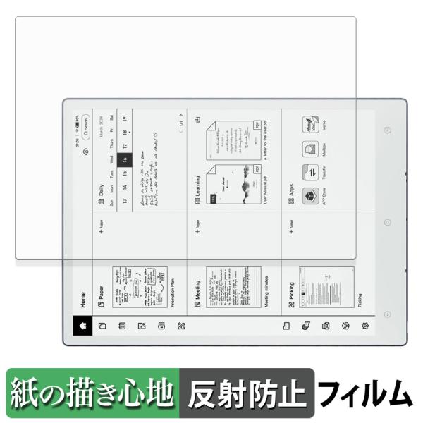 ◎紙のような書き心地を忠実に再現特殊表面形状デザインにより、上質紙に鉛筆で描くような筆感を実現します。◎反射防止日光や蛍光灯などの強い光による反射を抑えることによって、画面を見やすくする反射防止加工を施した液晶保護フィルムです。◎指紋防止指...