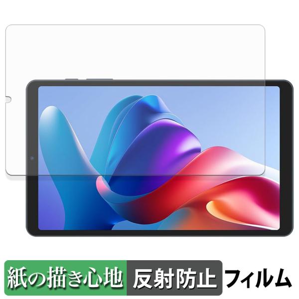 ◎紙のような書き心地を忠実に再現特殊表面形状デザインにより、上質紙に鉛筆で描くような筆感を実現します。◎反射防止日光や蛍光灯などの強い光による反射を抑えることによって、画面を見やすくする反射防止加工を施した液晶保護フィルムです。◎指紋防止指...