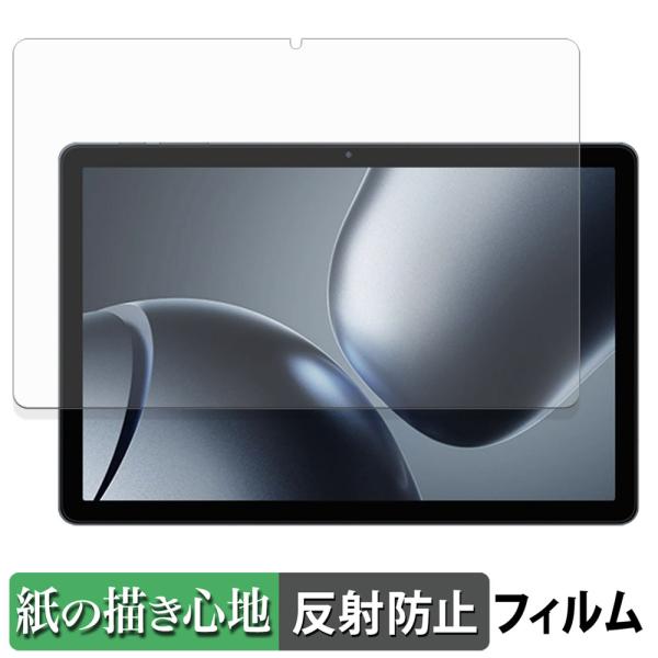 ◎紙のような書き心地を忠実に再現特殊表面形状デザインにより、上質紙に鉛筆で描くような筆感を実現します。◎反射防止日光や蛍光灯などの強い光による反射を抑えることによって、画面を見やすくする反射防止加工を施した液晶保護フィルムです。◎指紋防止指...