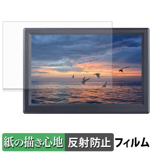 ◎紙のような書き心地を忠実に再現特殊表面形状デザインにより、上質紙に鉛筆で描くような筆感を実現します。◎反射防止日光や蛍光灯などの強い光による反射を抑えることによって、画面を見やすくする反射防止加工を施した液晶保護フィルムです。◎指紋防止指...