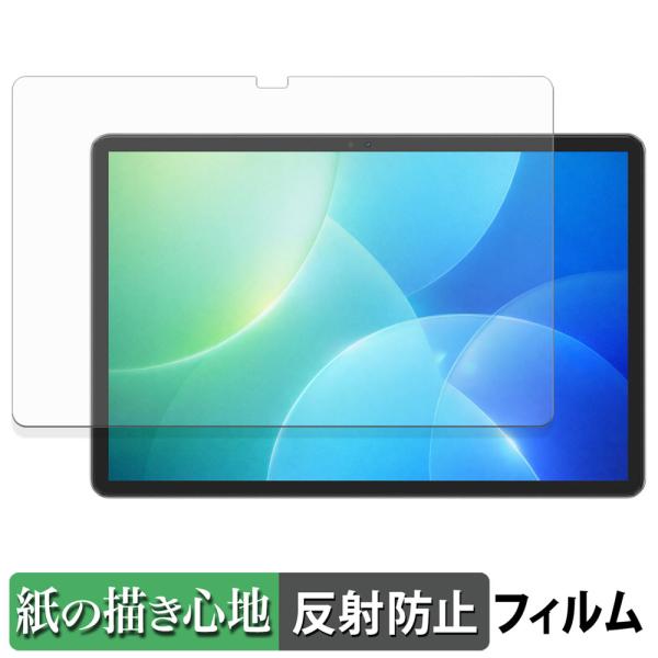 ◎紙のような書き心地を忠実に再現特殊表面形状デザインにより、上質紙に鉛筆で描くような筆感を実現します。◎反射防止日光や蛍光灯などの強い光による反射を抑えることによって、画面を見やすくする反射防止加工を施した液晶保護フィルムです。◎指紋防止指...