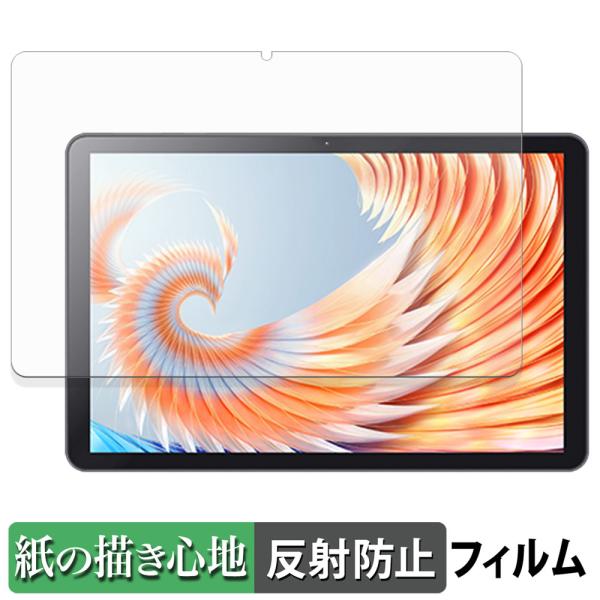◎紙のような書き心地を忠実に再現特殊表面形状デザインにより、上質紙に鉛筆で描くような筆感を実現します。◎反射防止日光や蛍光灯などの強い光による反射を抑えることによって、画面を見やすくする反射防止加工を施した液晶保護フィルムです。◎指紋防止指...